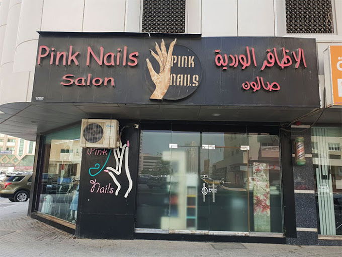 Pink Nails Salon (Beauty Salons) in Sharjah | Get Contact Number ...