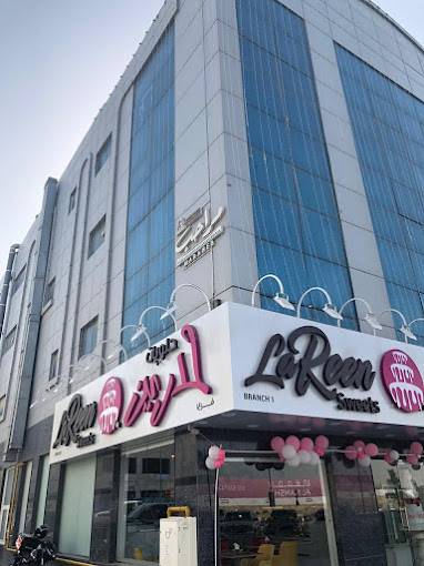 Lareen Sweets Muweilah (Dessert & Sweet shops ) in Muwaileh | Get ...