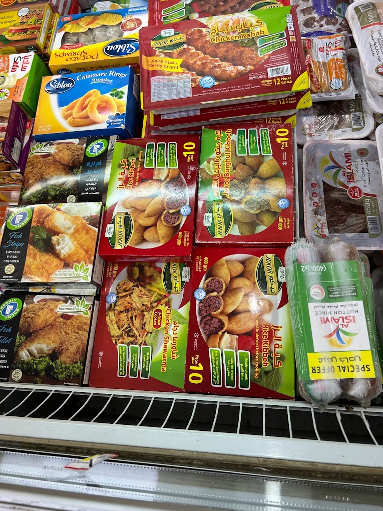 Lifco Supermarket - Industrial AreaIndustrial (Department Stores) in ...