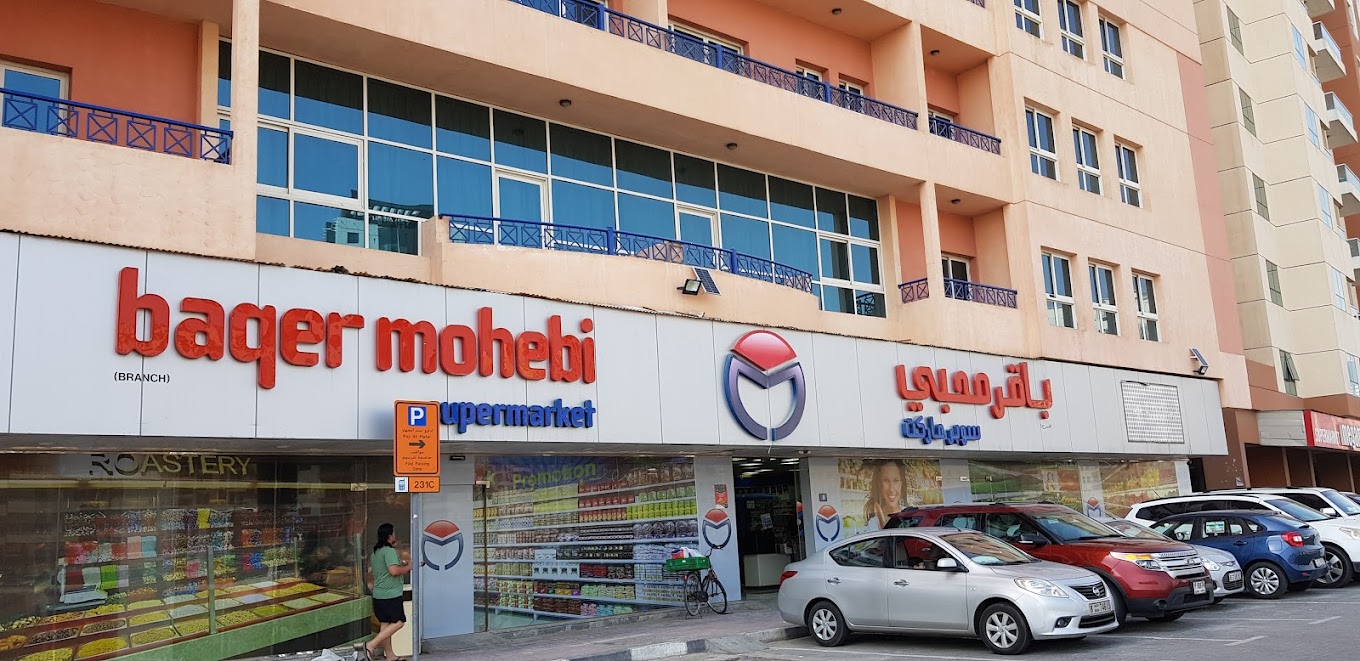 Baquer Mohebi Supermarket - Al Quoz (Hypermarkets) in Al Quoz | Get ...