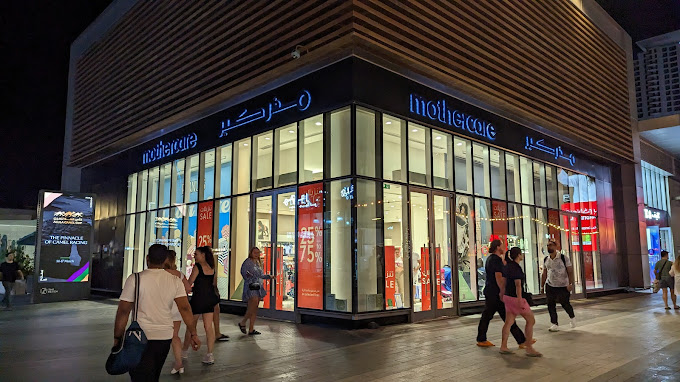 mothercare - Jumeirah Beach Residence (Kids Clothing Stores ) in Dubai ...