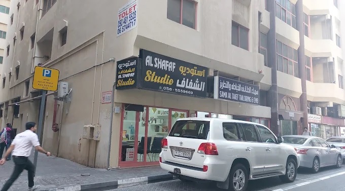 Al Shafaf Studio (Photography Service) in Al Majaz | Get Contact Number ...