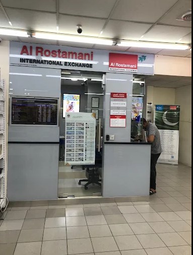 Al Rostamani International Exchange - King Faisal Street (Currency Exchange) in Al Majaz | Get ...