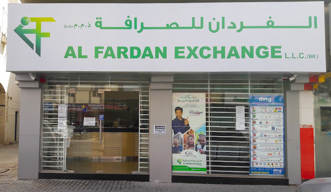 Al Fardan Exchange L.L.C. Al Zahia City Centre (Currency Exchange) in ...