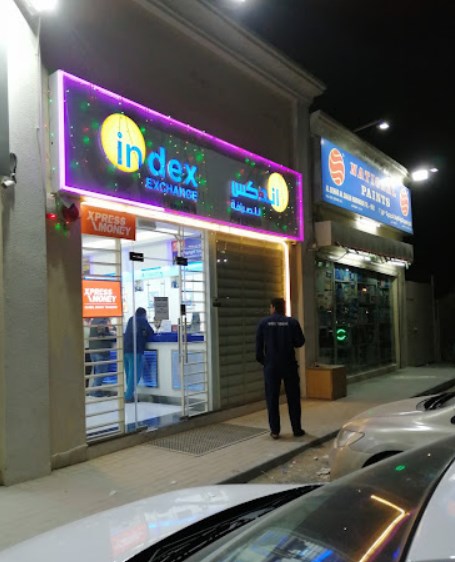 Index Exchange LLC - Sharjah City Center (Banks & ATMs) in Sharjah ...