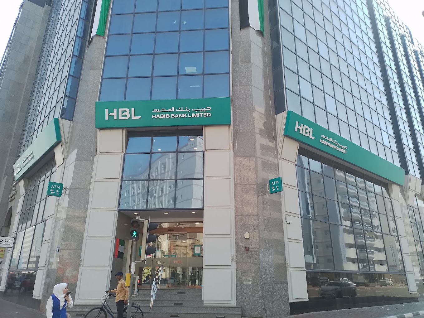HBL Habib Bank Limited - Soho Building (Banks & ATMs) in Dubai | Get ...