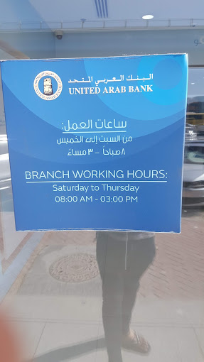 United Arab Bank - Dubai Investments Park (Banks & ATMs) in Dubai | Get ...