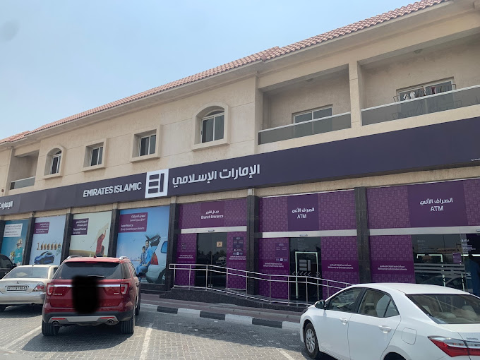 Emirates Islamic bank - Samnan (Banks & ATMs) in Sharjah | Get Contact ...