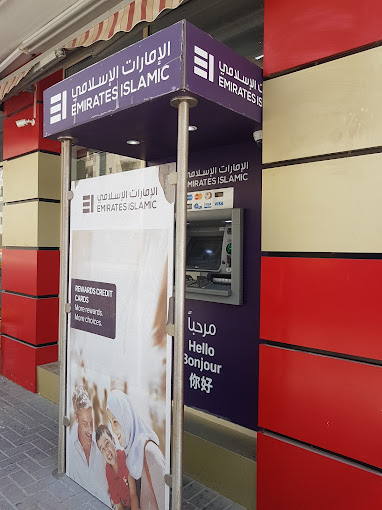 Emirates Islamic ATM - Al Nahda 2 (Banks & ATMs) in Dubai | Get Contact ...