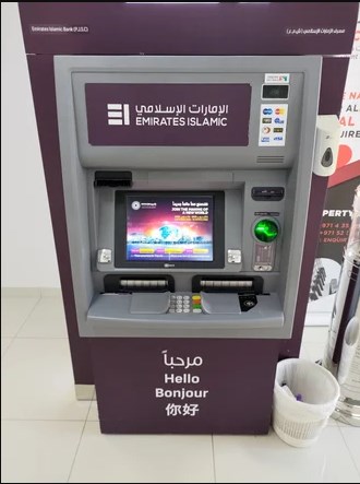 Emirates Islamic ATM - Saudi Germany Hospital (Banks & ATMs) in Al ...