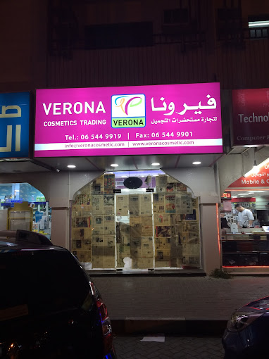 Verona Cosmetics Trading (Cosmetic Stores) in Al Majaz | Get Contact ...