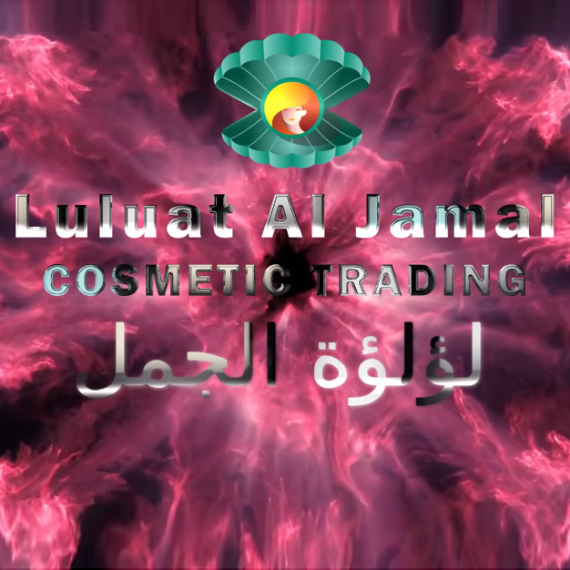 Luluat Al Jamal Cosmetics Trading (Cosmetic Stores) in Al Majaz | Get Contact Number, Address ...