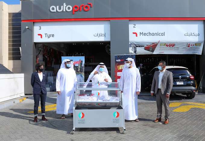 AutoPro - 7030 (Car Service Stations) in Deira | Get Contact Number, Address, Reviews, Rating ...