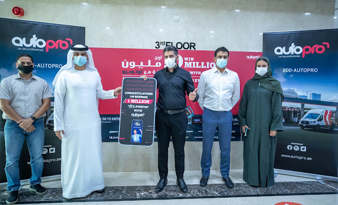 AutoPro - 7034 (Car Service Stations) in Dubai | Get Contact Number ...