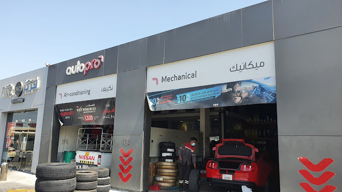 AutoPro - 7033 (Car Service Stations) in Dubai | Get Contact Number ...
