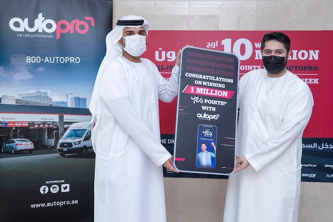 AutoPro - 7120 (Car Service Stations) in Dubai | Get Contact Number ...