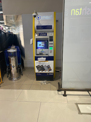 Al Masraf Electronic Banking Unit - Dubai Investment Park (Banks & ATMs) in Dubai | Get Contact ...