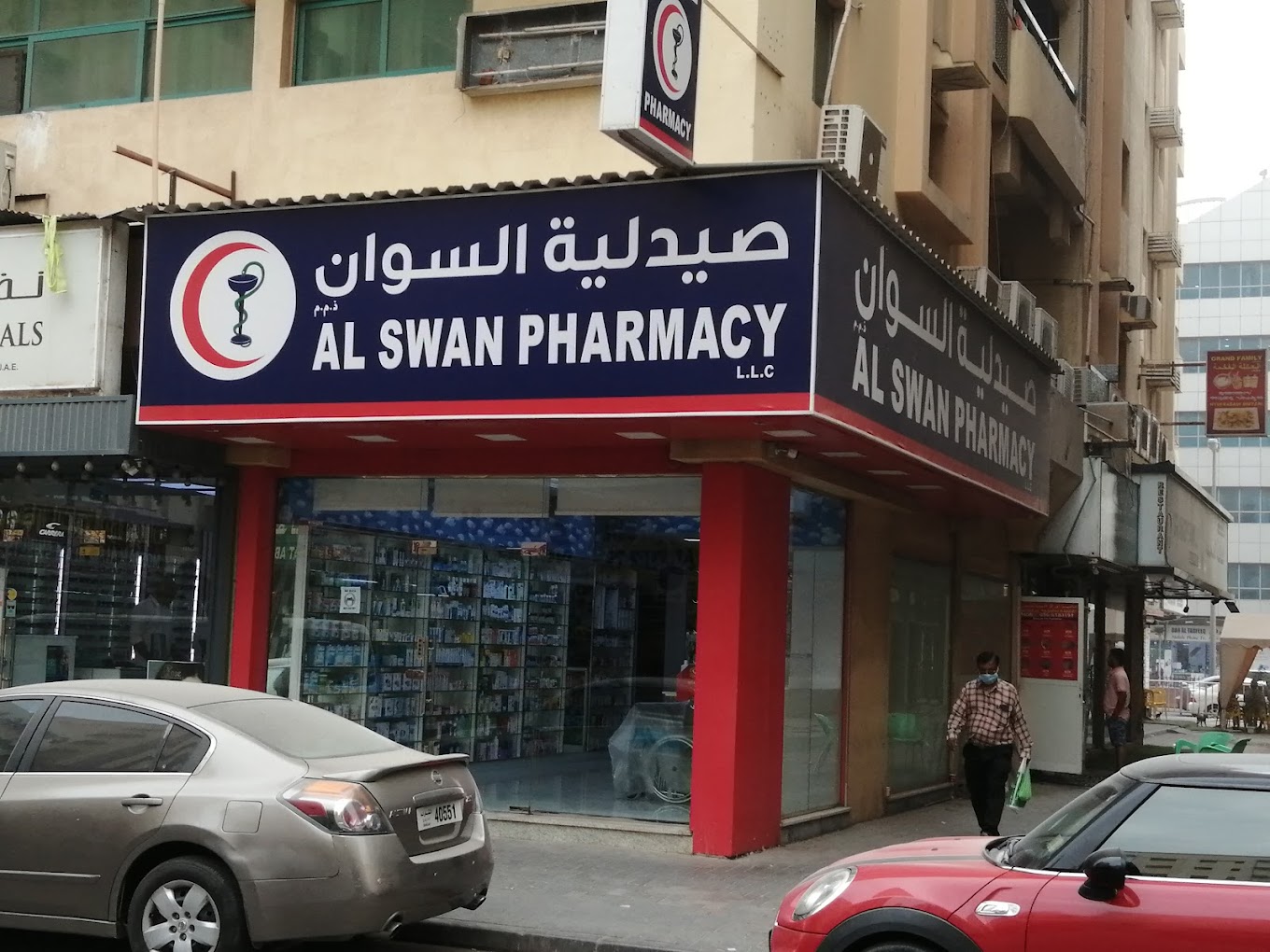 Al Swan Pharmacy LLC (Pharmaceutical Companies) in Sharjah | Get ...