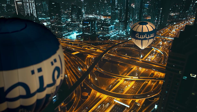 What If Creative Studio (Film Production Companies ) in Al Barsha | Get ...