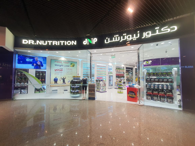 Dr Nutrition - Al Bu Daniq (Supplement Stores) in Sharjah | Get Contact ...