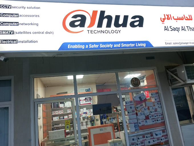 Al Saqer CCTV & Computers (Security System Suppliers) in Muwaileh | Get ...