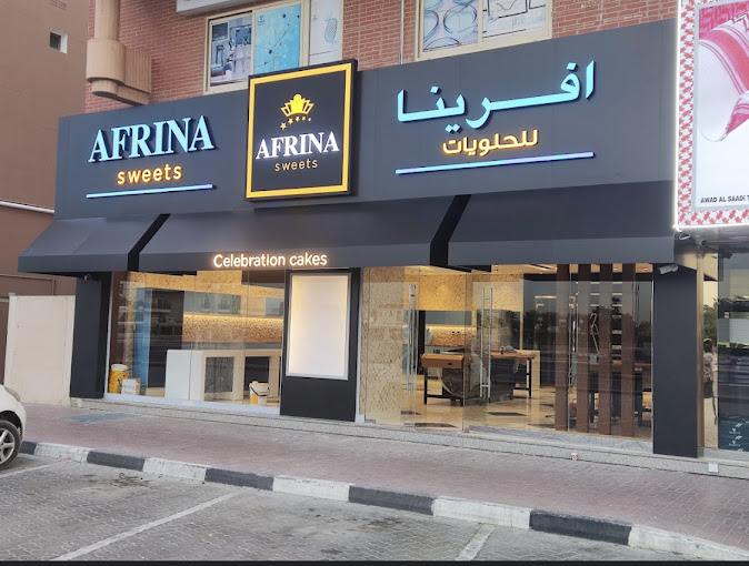 Afrina Sweets Dubai Almamzar (Dessert & Sweet shops ) in Deira | Get ...