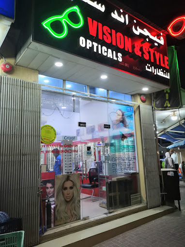 Vision & style Optical LLC Br Rashidiya (Watches & Eyewear ) in Al ...
