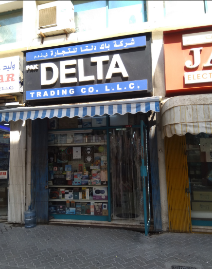 Pak Delta Trading Comapny LLC (Electronics Accessories Wholesales) in ...