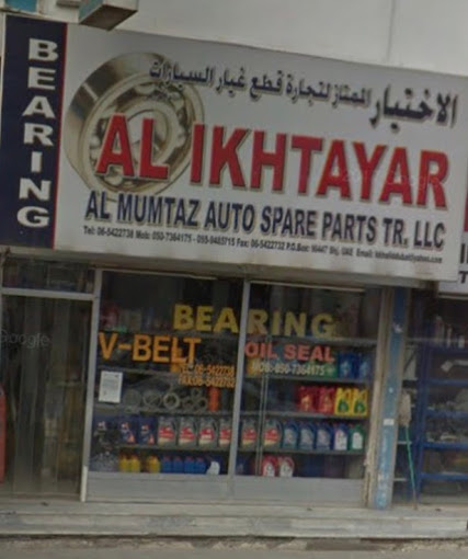 Al Ikhtayar Al Mumtaz Auto Spare Parts Trading LLC (Auto Parts Stores ) in Sharjah | Get Contact ...