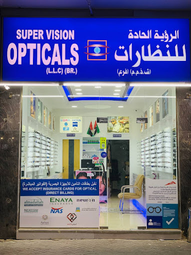 Super Vision Opticals - Nad Al Hamar (Watches & Eyewear ) in Dubai ...