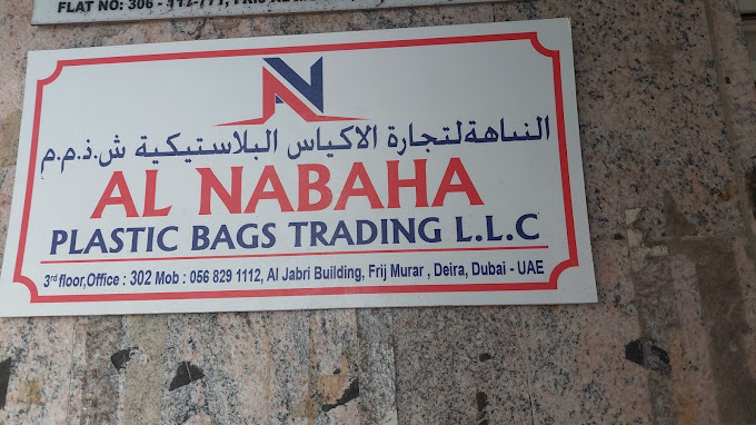 AL Nabaha Plastic Bags Trading LLC (Plastic Products Suppliers) in ...