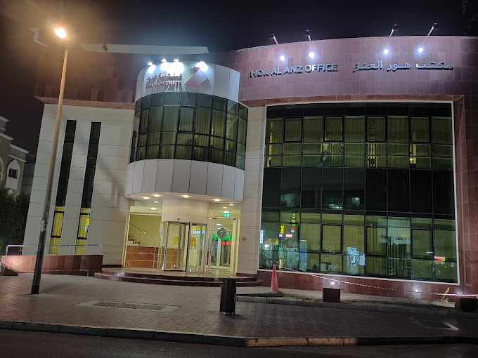 Dubai Municipality - General Maintenance Dept. (Government Departments ...