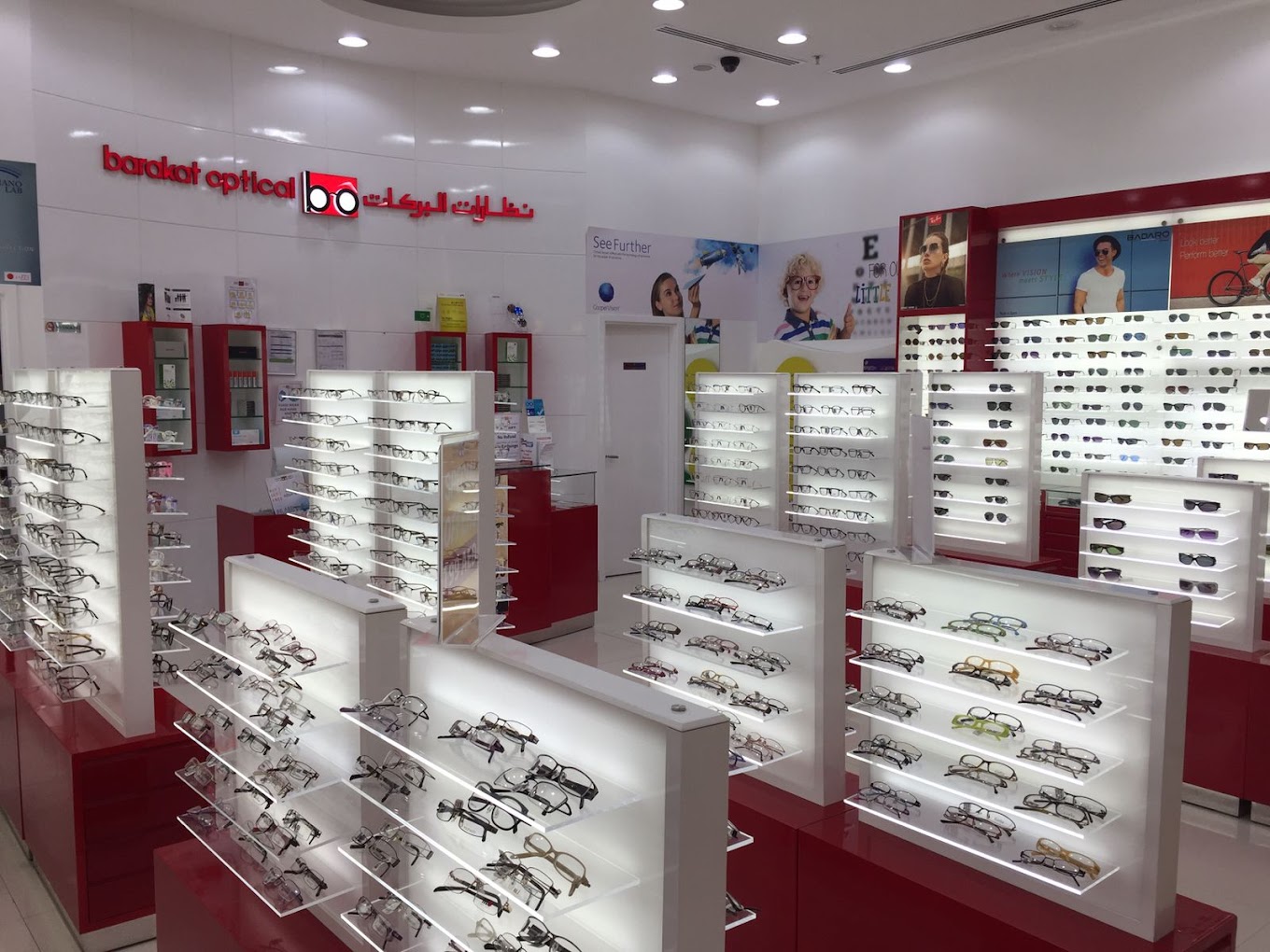 Barakat Optical - Dubai Festival City Mall (Watches & Eyewear ) in Dubai | Get Contact Number ...