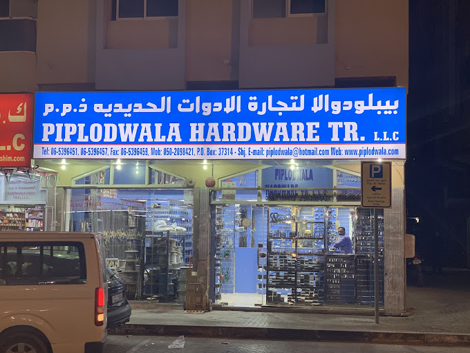Piplodwala Hardware Trading LLC (Hardware Stores) in Sharjah | Get ...