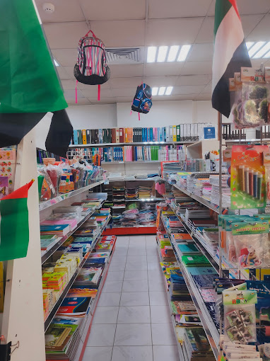 Al Youm Stationery ( Books & Stationary Stores ) in Sharjah | Get ...