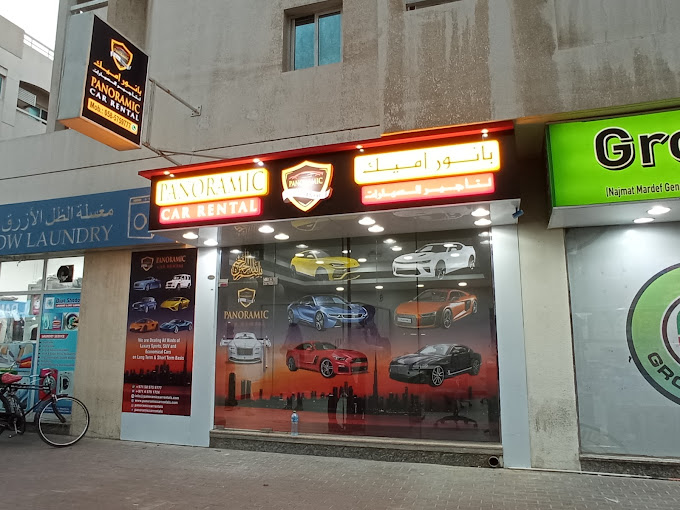 Panoramic Car Rental (Car Rentals) in Al Karama | Get Contact Number ...