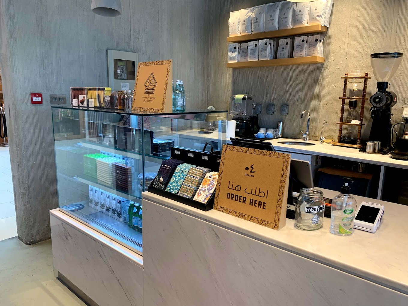 Zero Four Specialty Coffee - Al Warqa 3 (Cafes) in Dubai | Get Contact ...