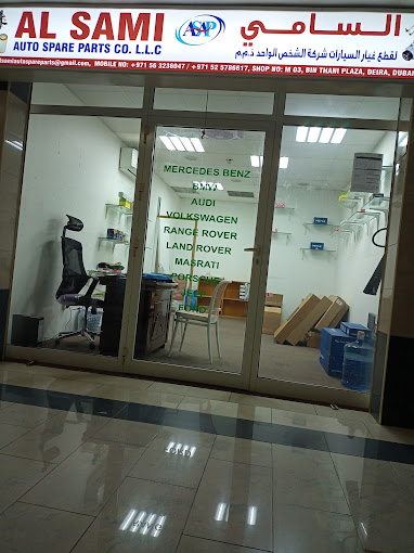 Al Sami Auto Spare Parts Co LLC (Auto Accessories Wholesalers) in Deira ...
