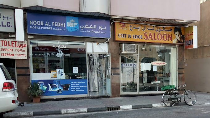 Noor Al Fedhi Mobile (Refurbished Mobiles) in Al Karama | Get Contact ...