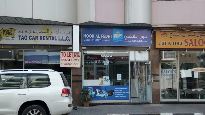 Noor Al Fedhi Mobile (Refurbished Mobiles) in Al Karama | Get Contact ...