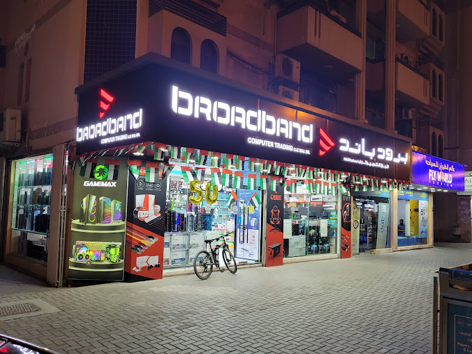 Broadband Computer Trading Sharjah (Refurbished Laptops) in Sharjah ...