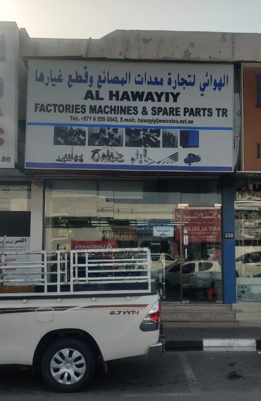 Al Hawayiy Factories Machines & Spare Parts Trd (Machinery Parts ...