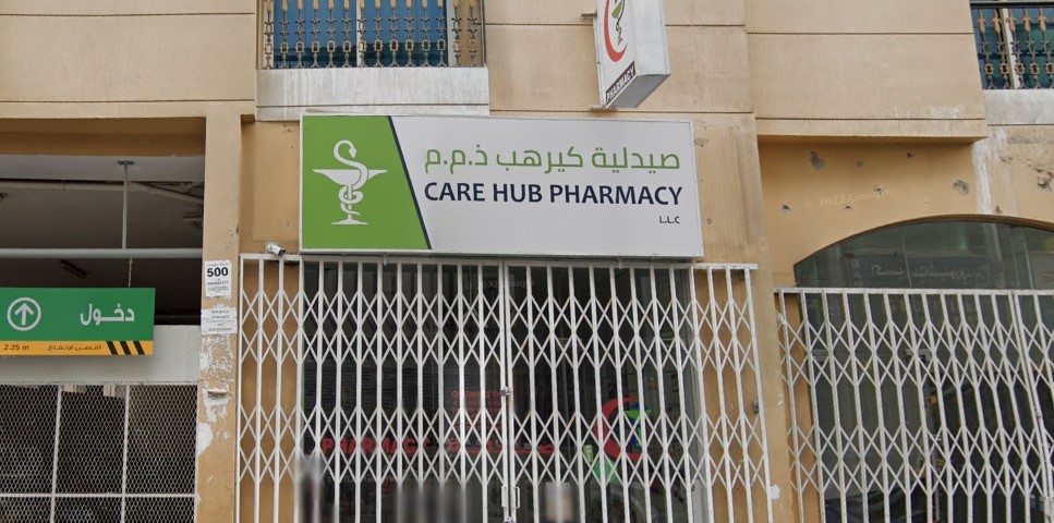Care Hub Pharmacy LLC (Pharmacy Stores) in Deira | Get Contact Number, Address, Reviews, Rating ...