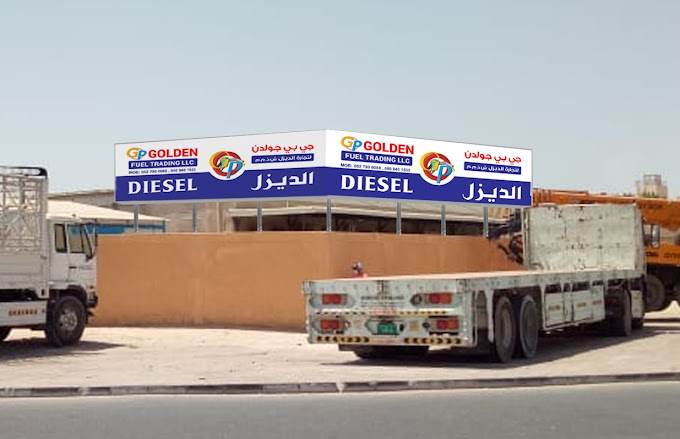 GP Golden Fuel Trading LLC (Petrol & Gas Delivery Services ) in Al Quoz ...